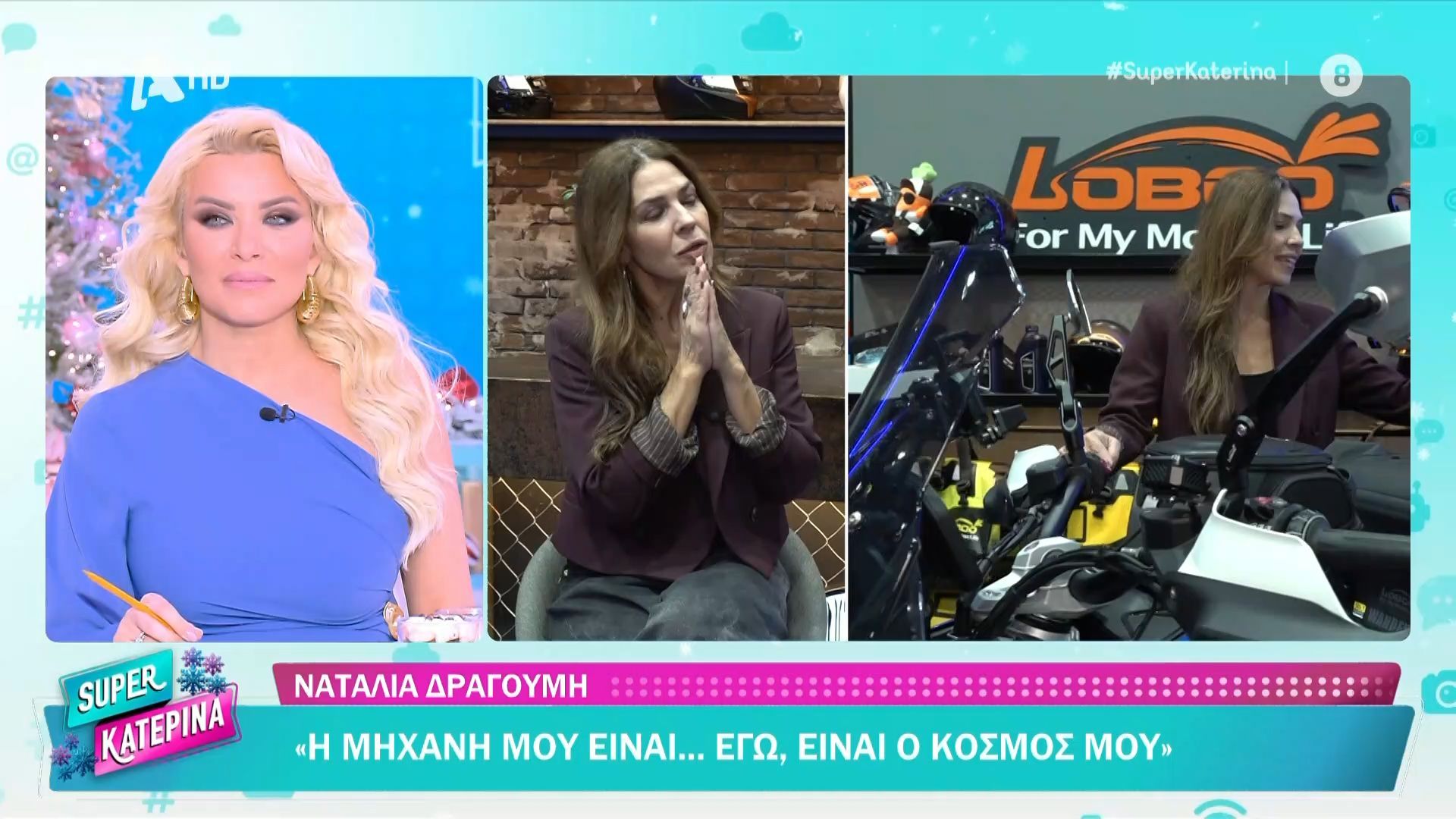 Ν. Δραγούμη: «Δεν είμαι "γκαζιάρα", δεν αγαπώ την ταχύτητα»