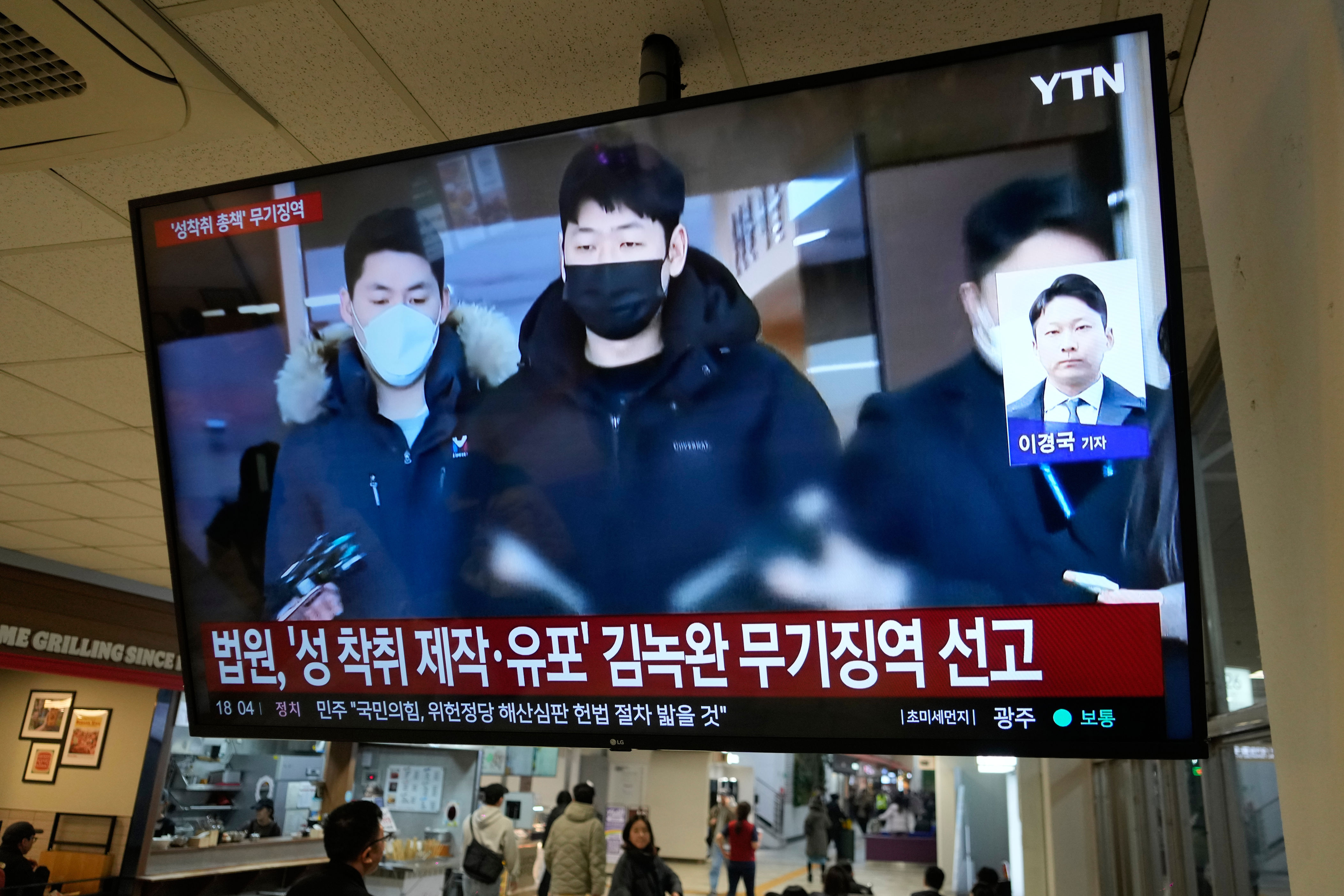 Man Jailed For Life In South Koreas Largest Scale Digital Sex Crime Case 3354