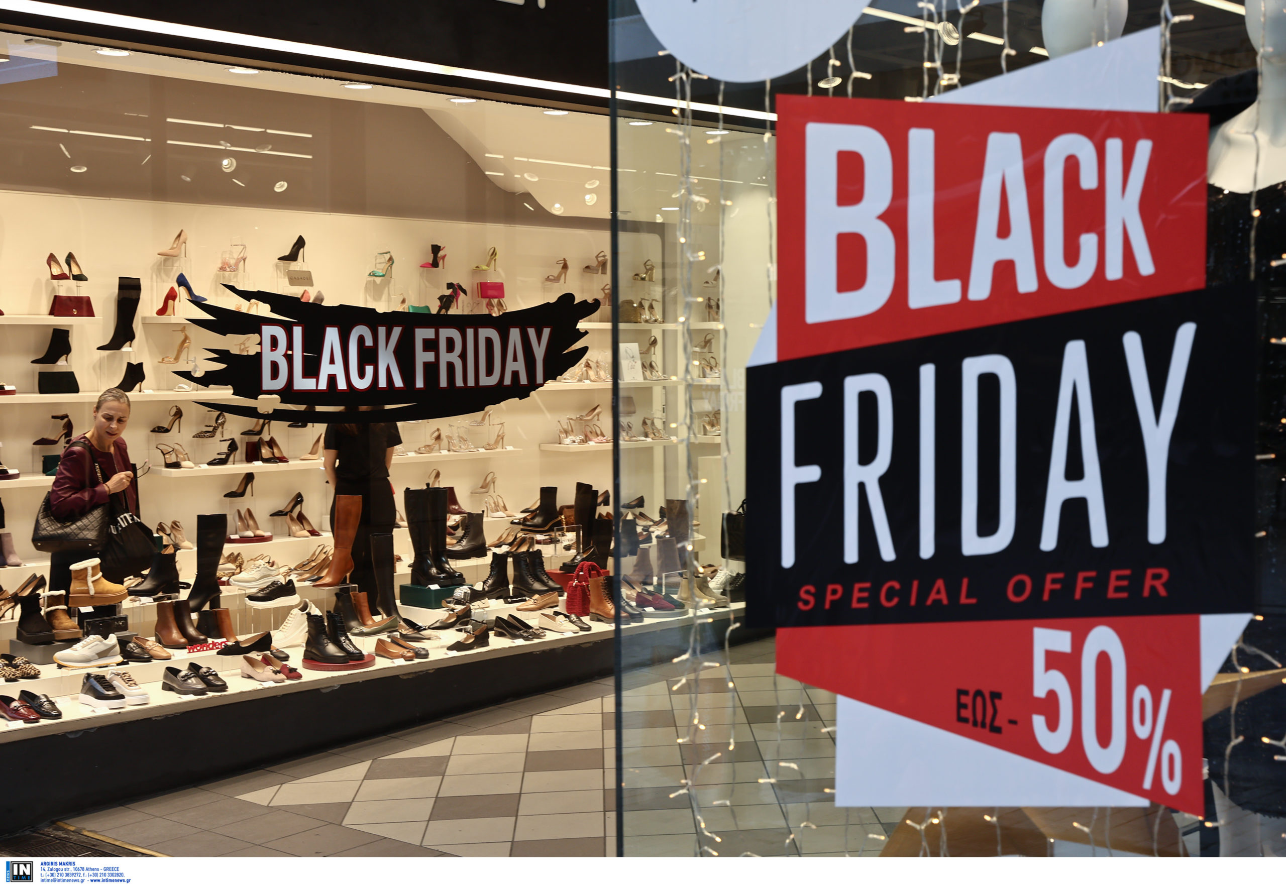 Black Friday και Cyber Monday: Τι πρέπει να προσέξουν οι καταναλωτές ...