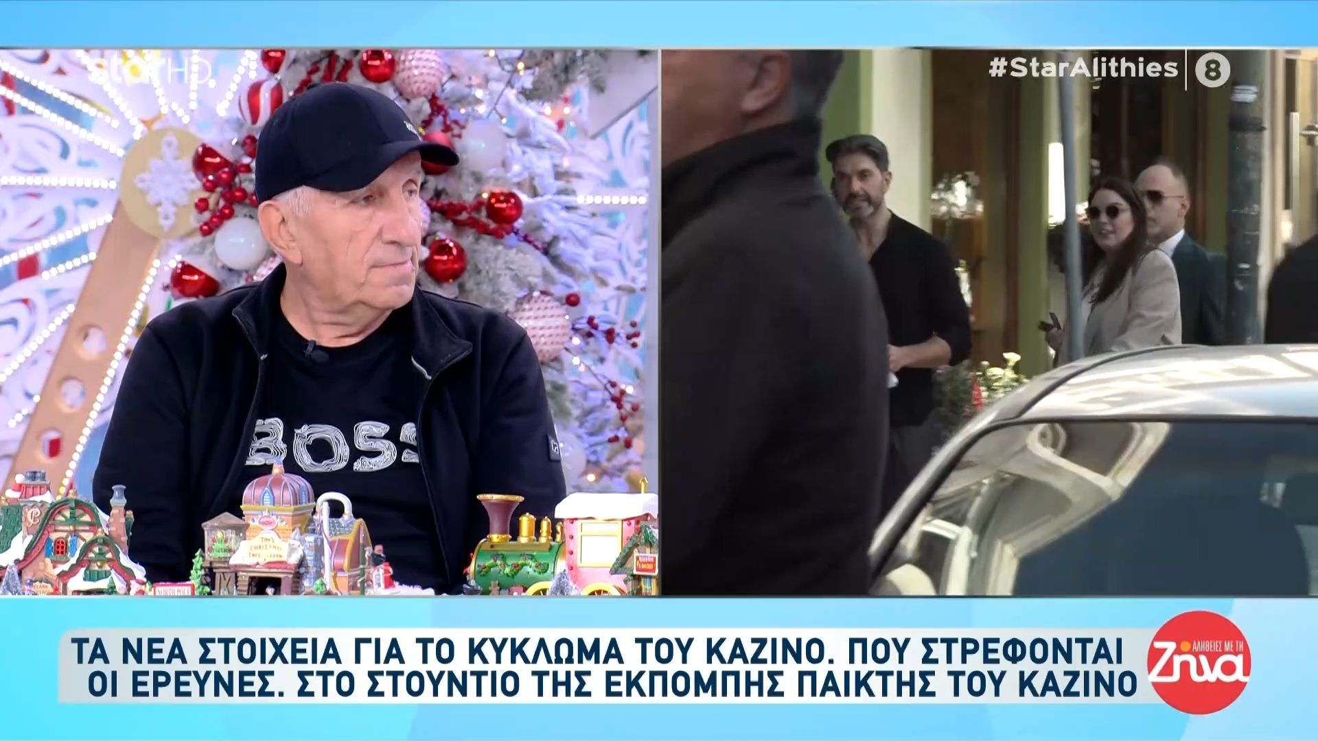 Παίχτης του καζίνου στις «Αλήθειες με τη Ζήνα» | Μέρος Α'