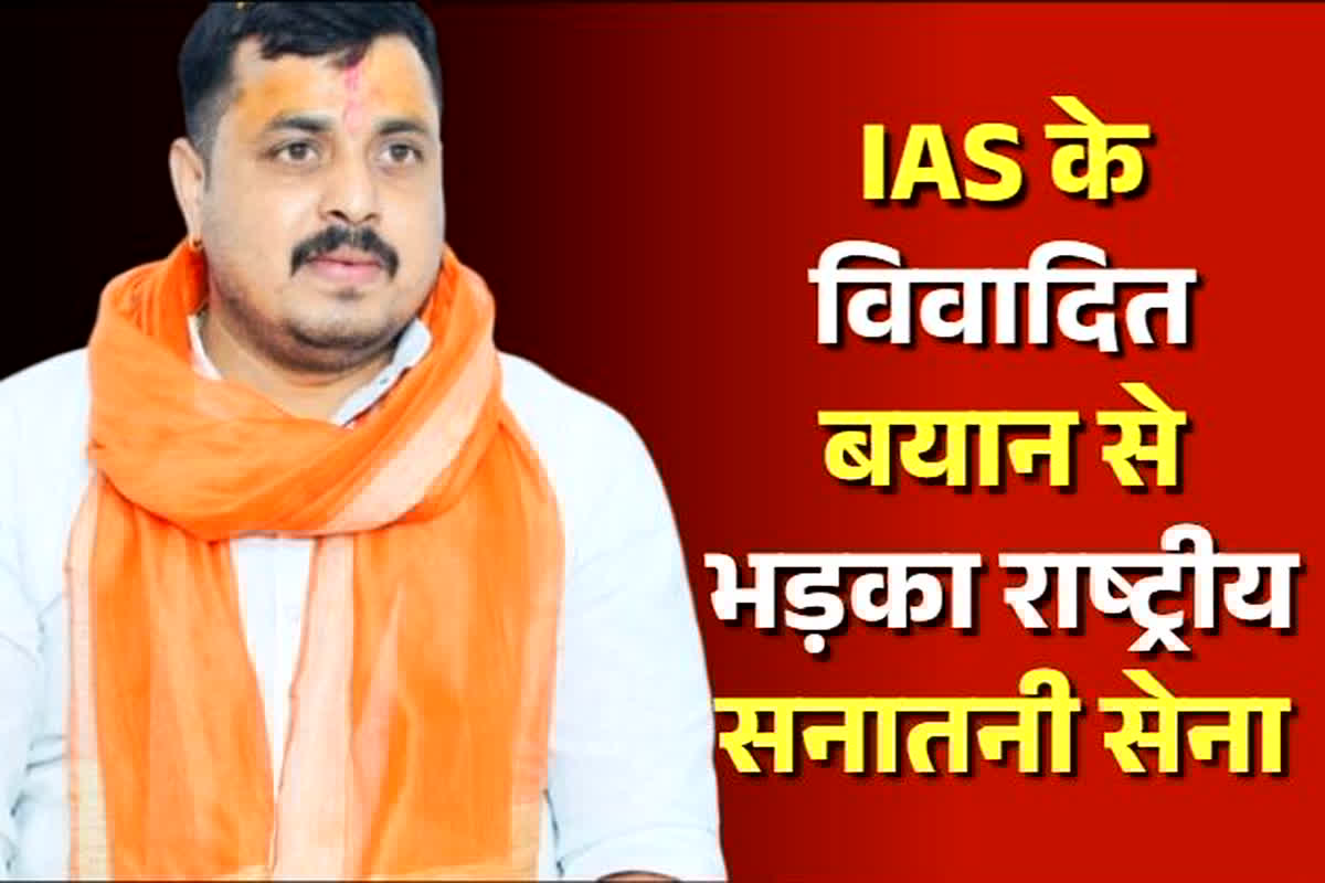 IAS Santosh Verma: ‘IAS का मुंह काला करने वाले को 51000 का इनाम’, बेटियों पर विवादित बयान को ...