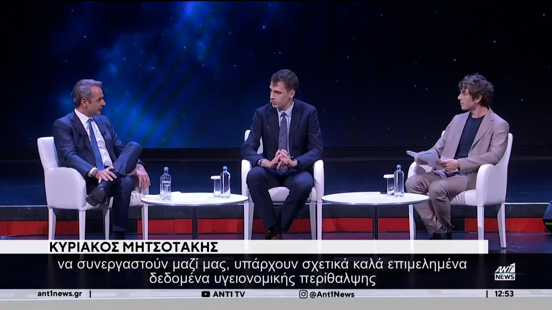 Τεχνητή νοημοσύνη: Η ΑΙ στο δημόσιο, στην καθημερινότητα, στον πολιτισμό