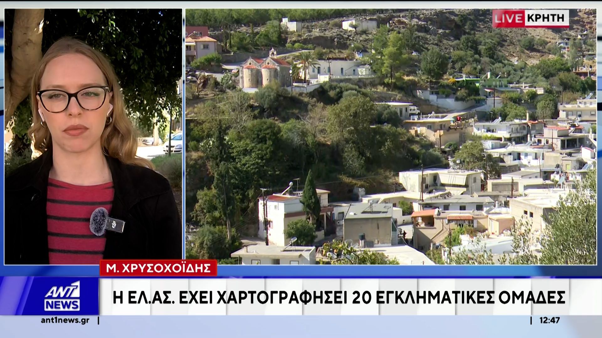 Νομοθεσία για οπλοκατοχή: Κακούργημα η χρήση πιστολιού