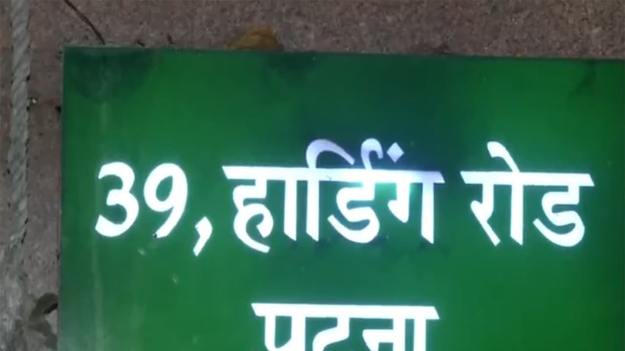 RJD surprised by Rabri Devi's house change, alleges BJP influence