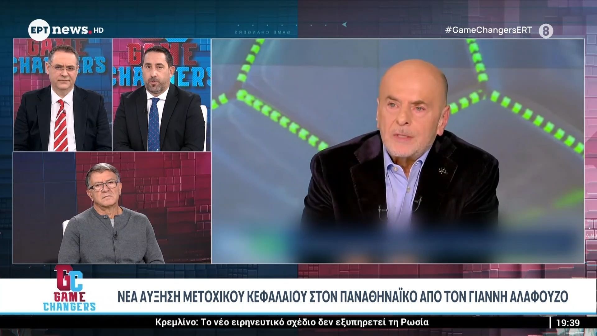 Νέα αύξηση μετοχικού κεφαλαίου στον Παναθηναϊκό από τον Γιάννη Αλαφούζο ...