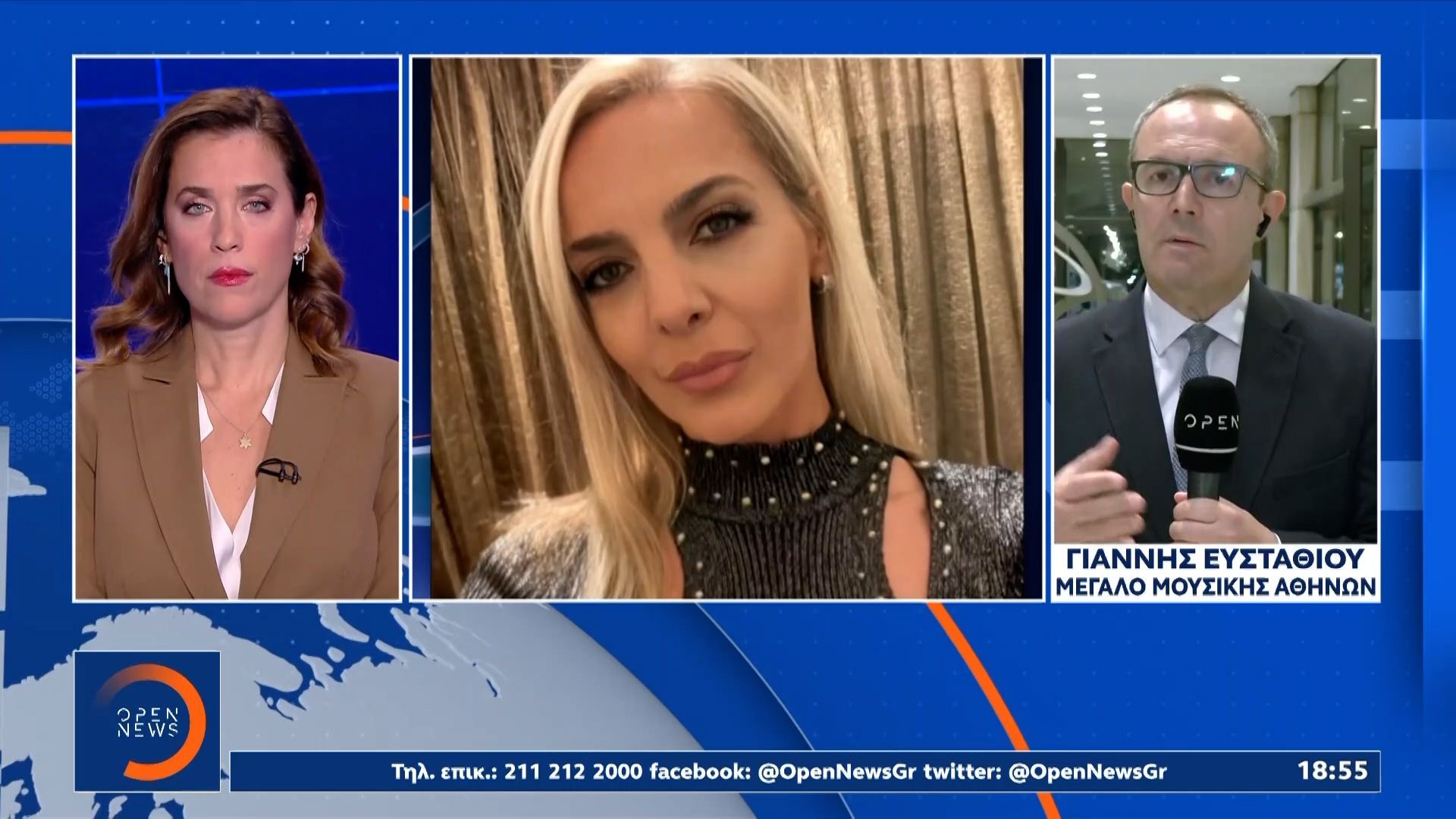 Δεύτερος γύρος σύγκρουσης μετα τον «Φραπε» για την Σεμερτζίδου