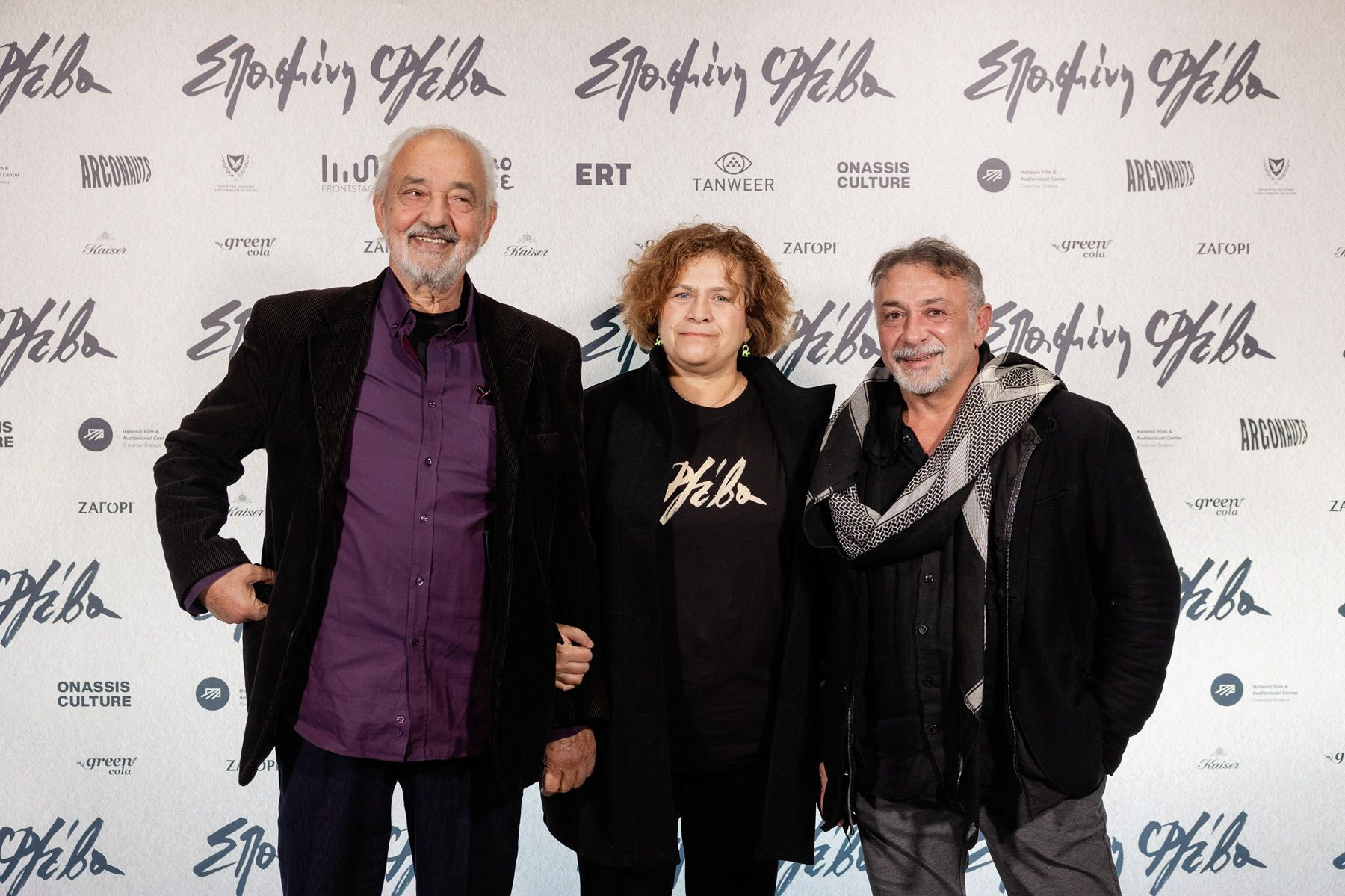 "Σπασμένη Φλέβα": Φωτογραφίες και βίντεο από τη μεγάλη πρεμιέρα της ...