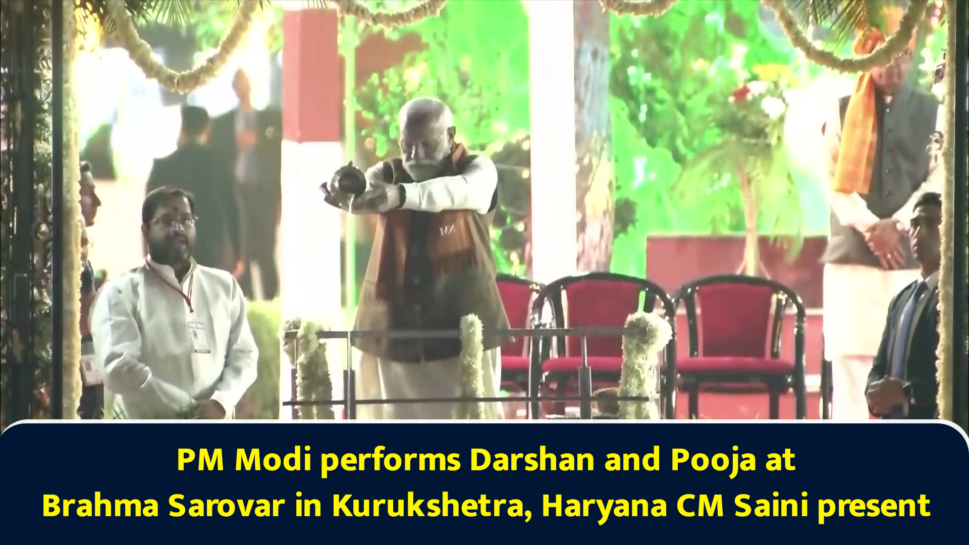 PM Modi performs Darshan and Pooja at Brahma Sarovar in Kurukshetra ...