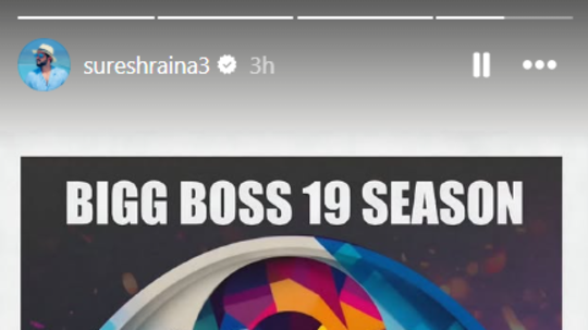 Bigg Boss 19: Cricketers Unite For Malti Chahar! Arshdeep Singh, Suresh ...