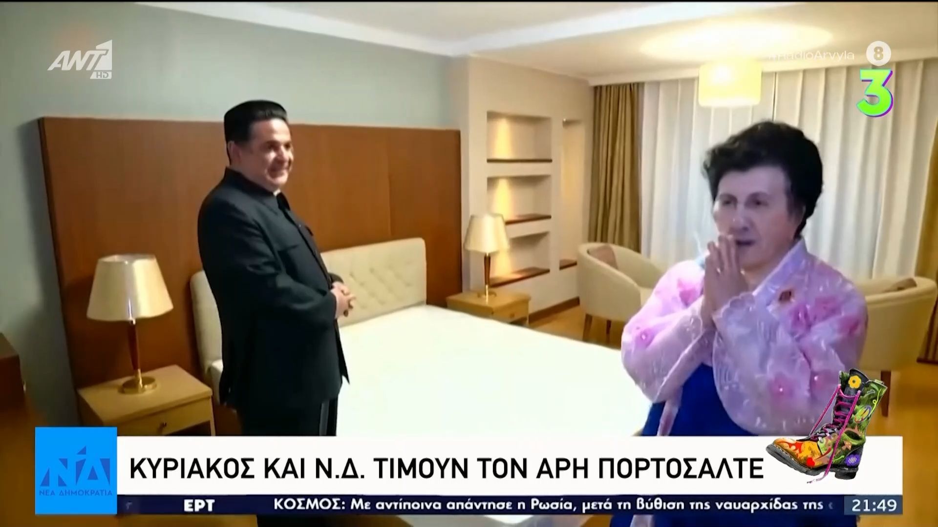 Ήταν δίκαιο και έγινε πράξη: Ο ΚΥ.Μ. επιβράβευσε τον Άρη Πορτοσάλτε