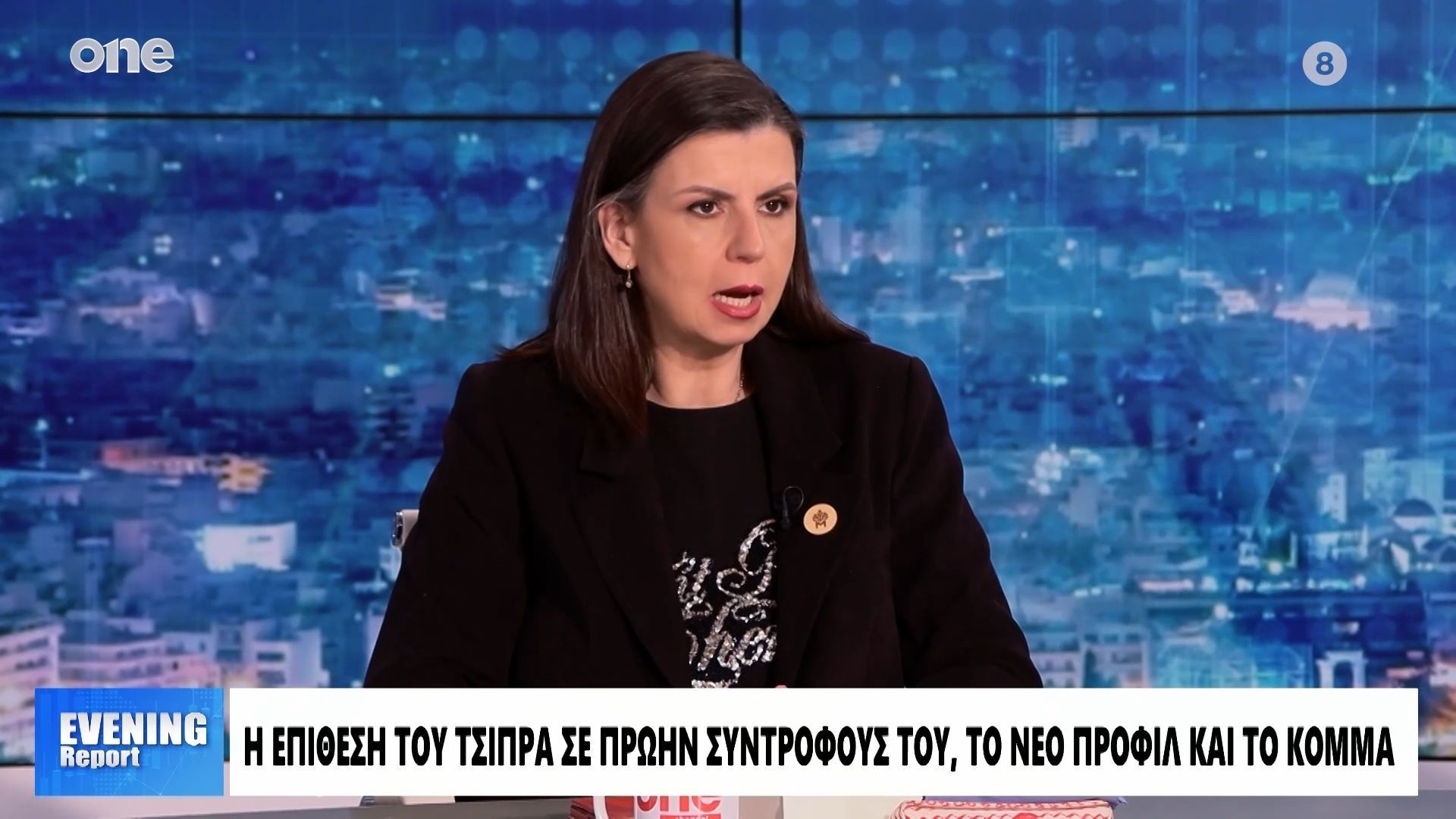 Καρακλιούμη: «Ο Τσίπρας είναι αμετανόητος - Κάνει πολιτικό ghosting»