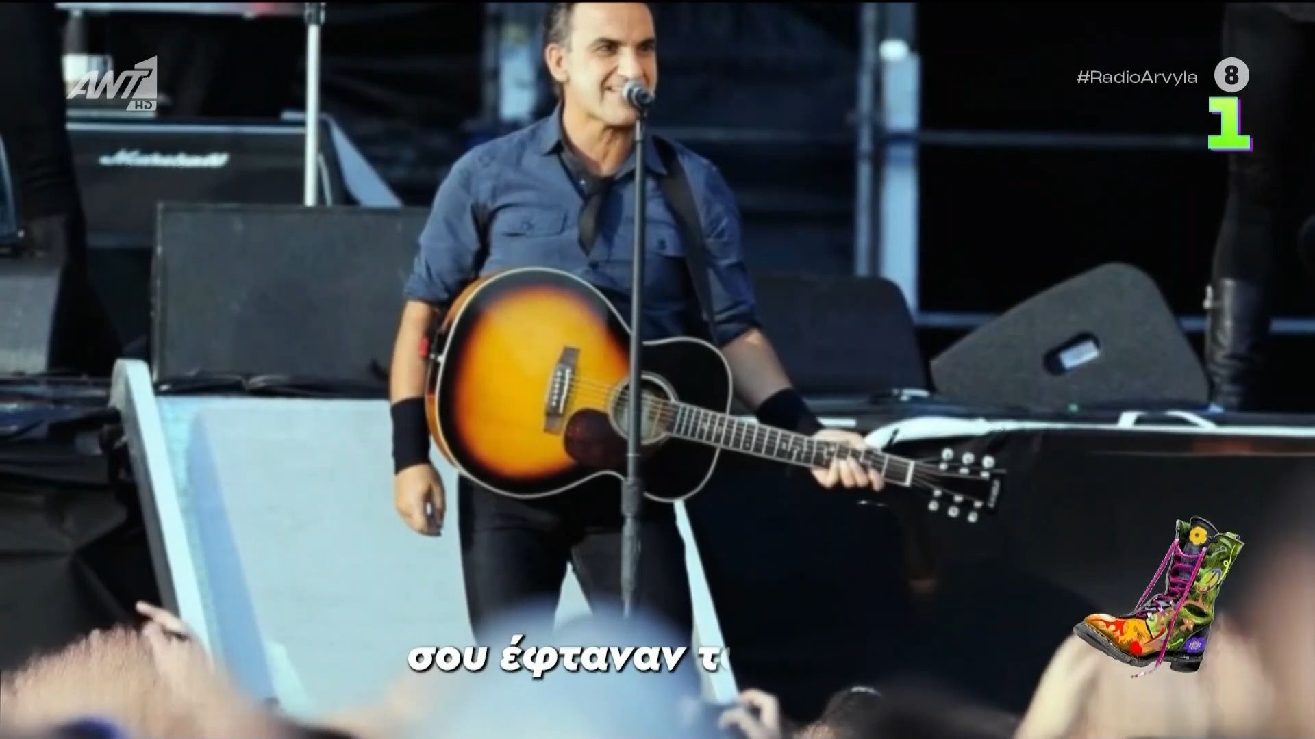Μέχρι να έρθει ο Μπρους Σπρίνγκστιν στην Ελλάδα αναλαμβάνει ο... "Βρε ...