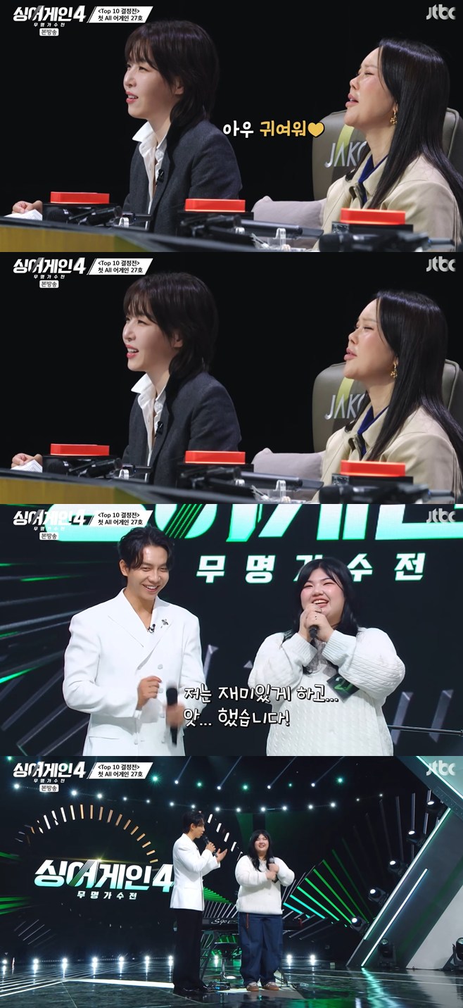 ‘싱어게인4’ 태연 극찬 이끈 27호 실력 [TV온에어]