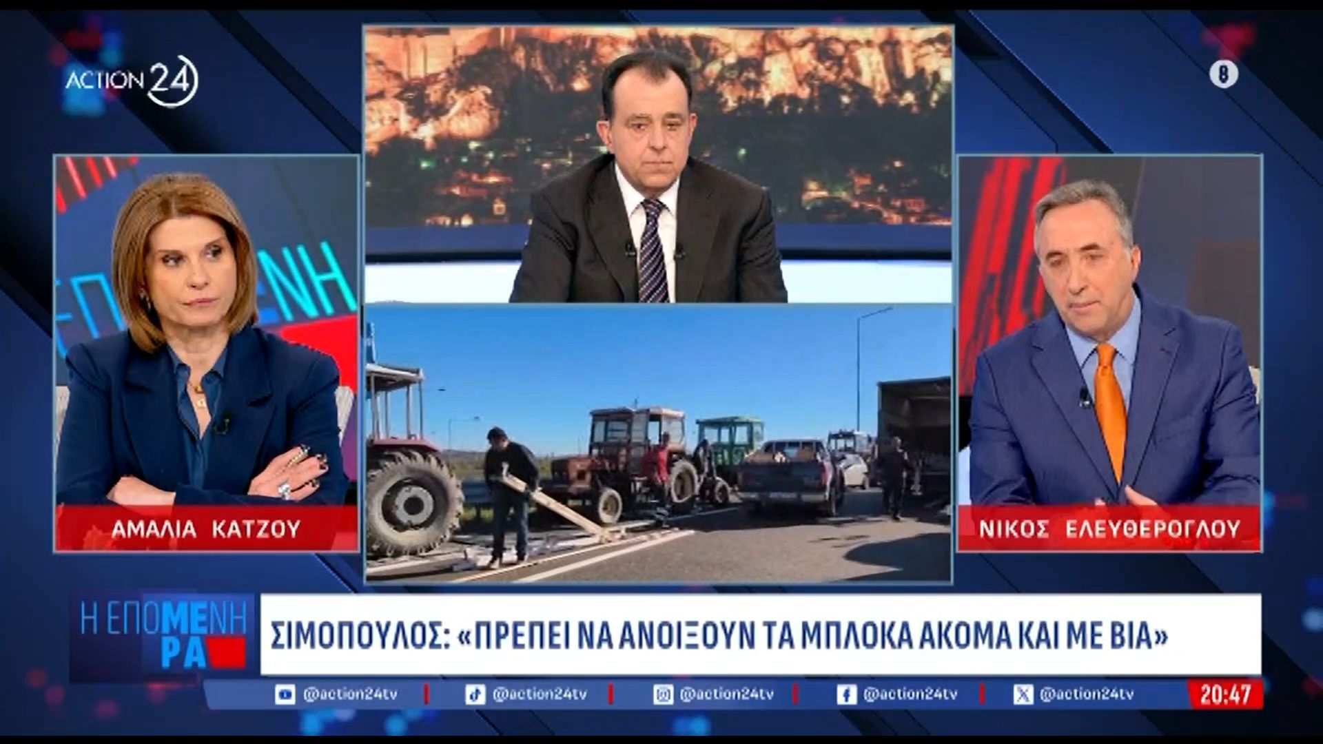 Α. Κάτζου για μπλόκα αγροτών: «Η κυβέρνηση δεν είχε ζυγίσει σωστά την ...