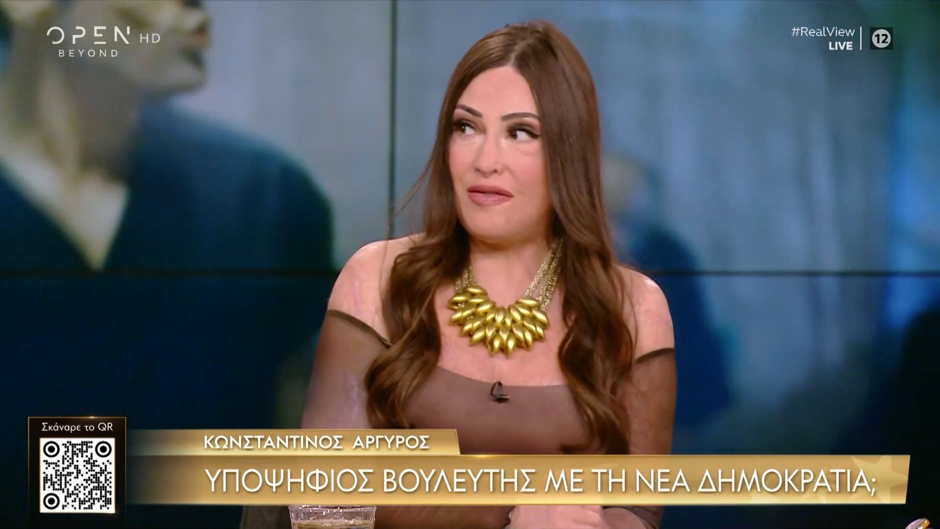 Στη Νέα Δημοκρατία ο Κων/νος Αργυρός; - Το σχόλιο της Ιωάννας Παλιοσπύρου