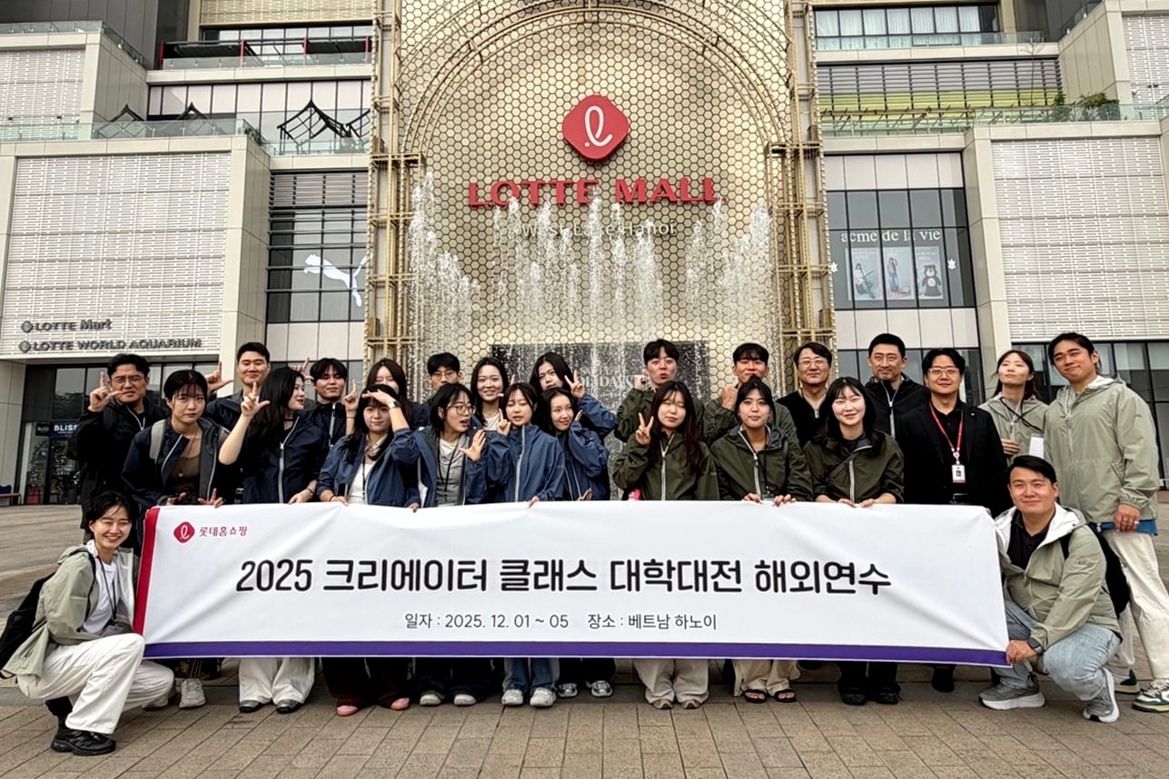 Lotte Home Shopping Expands University Program Overseas