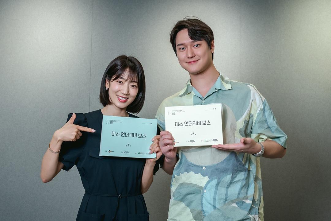 Park Shin Hye and Go Kyung Pyo Kick Off Their New Office Comedy With ...