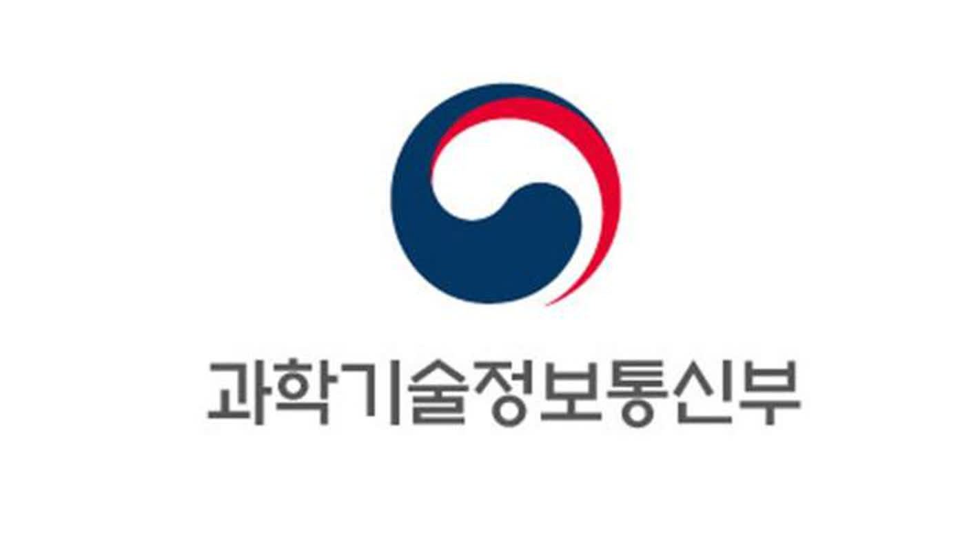 과기정통부 등 4개 부처, 국방 AX 속도 높인다