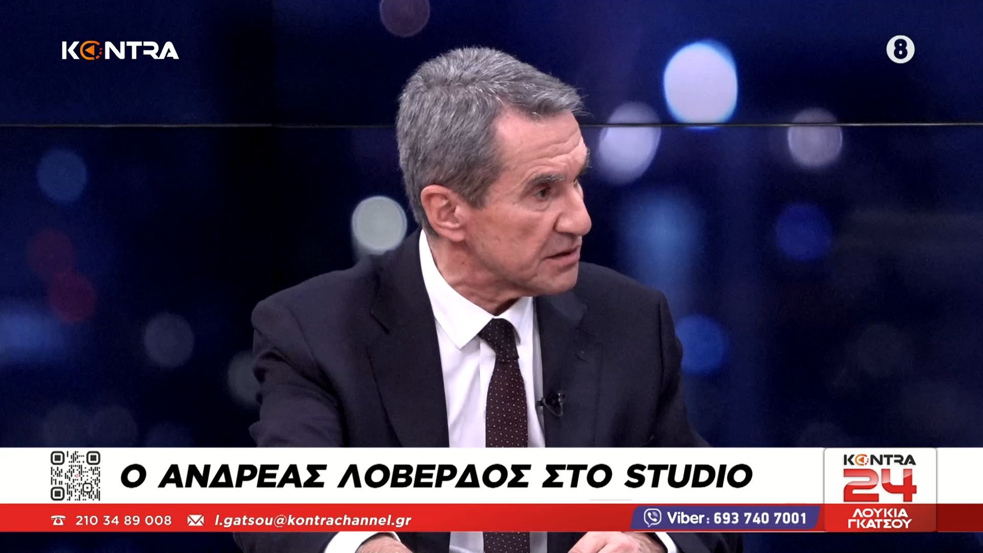 Ο Ανδρέας Λοβέρδος απαντάει για πρώτη φορά για τη σύλληψη του γιού του