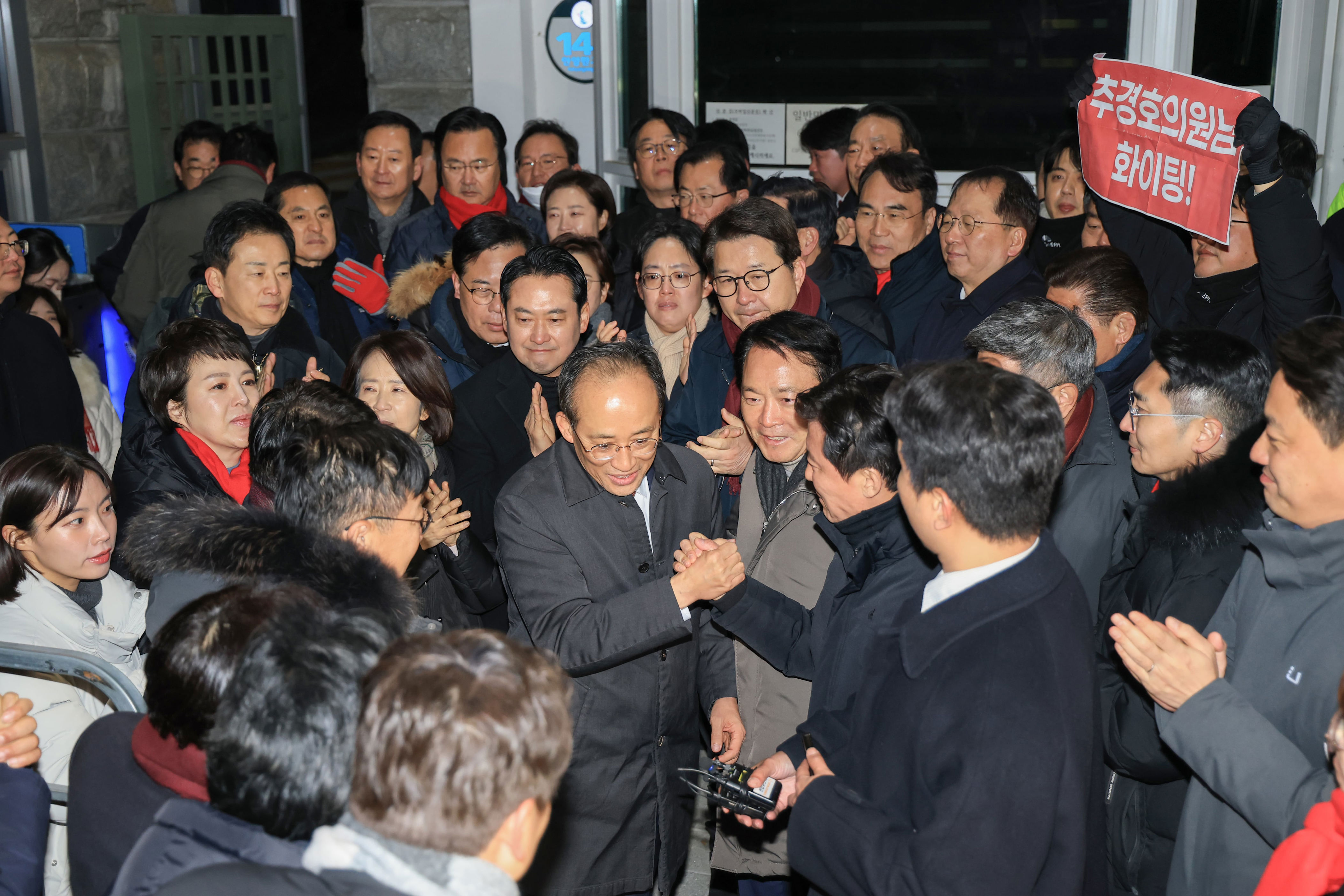 People Power Party Lawmaker's Bench Warrant Rejected