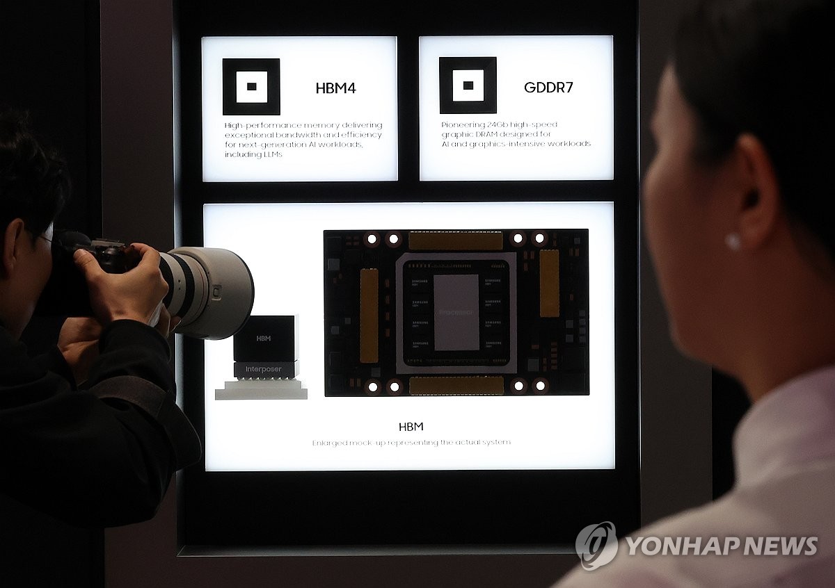 Samsung Electronics' DRAM wins presidential award