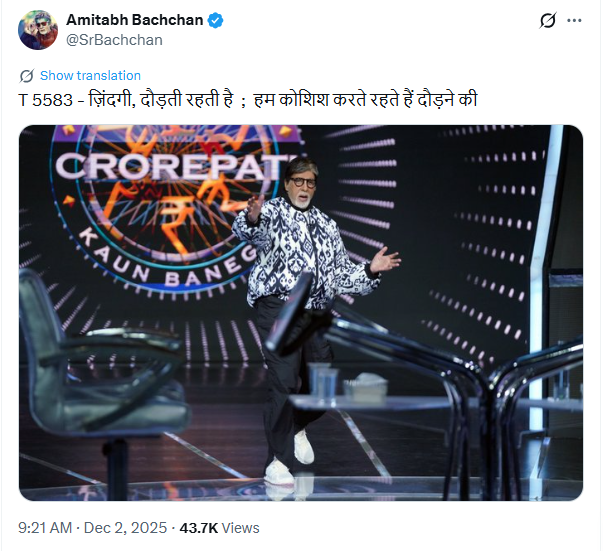 Amitabh Bachchan writes on life's journey, says 'Everything becomes ...