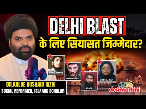 DrMaulana Kalbe Rushaid Rizvi Podcast On National Security Middle East ...