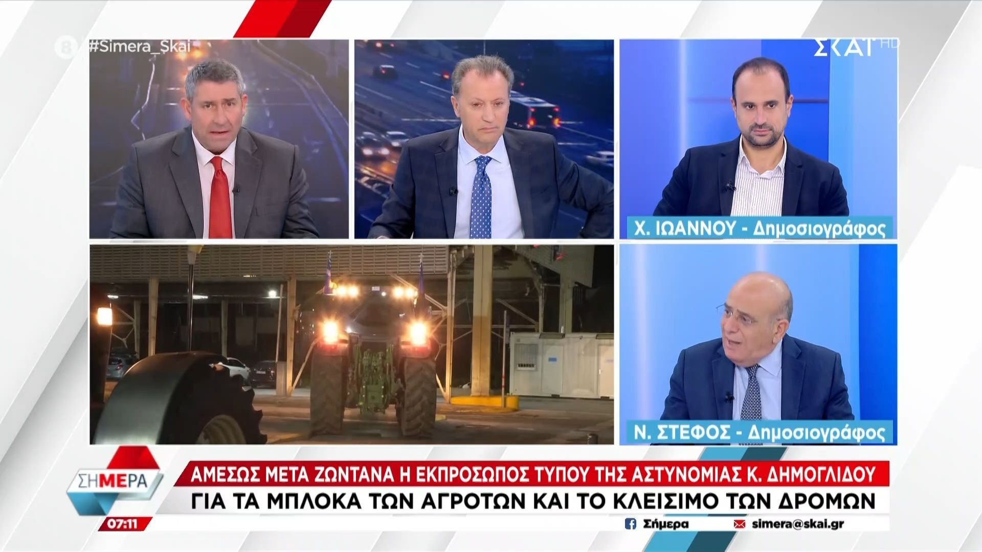 Ν. Στέφος για αγρότες: «Τι θα πει δεν πάνε στο τραπέζι; Εδώ ο Πούτιν ...