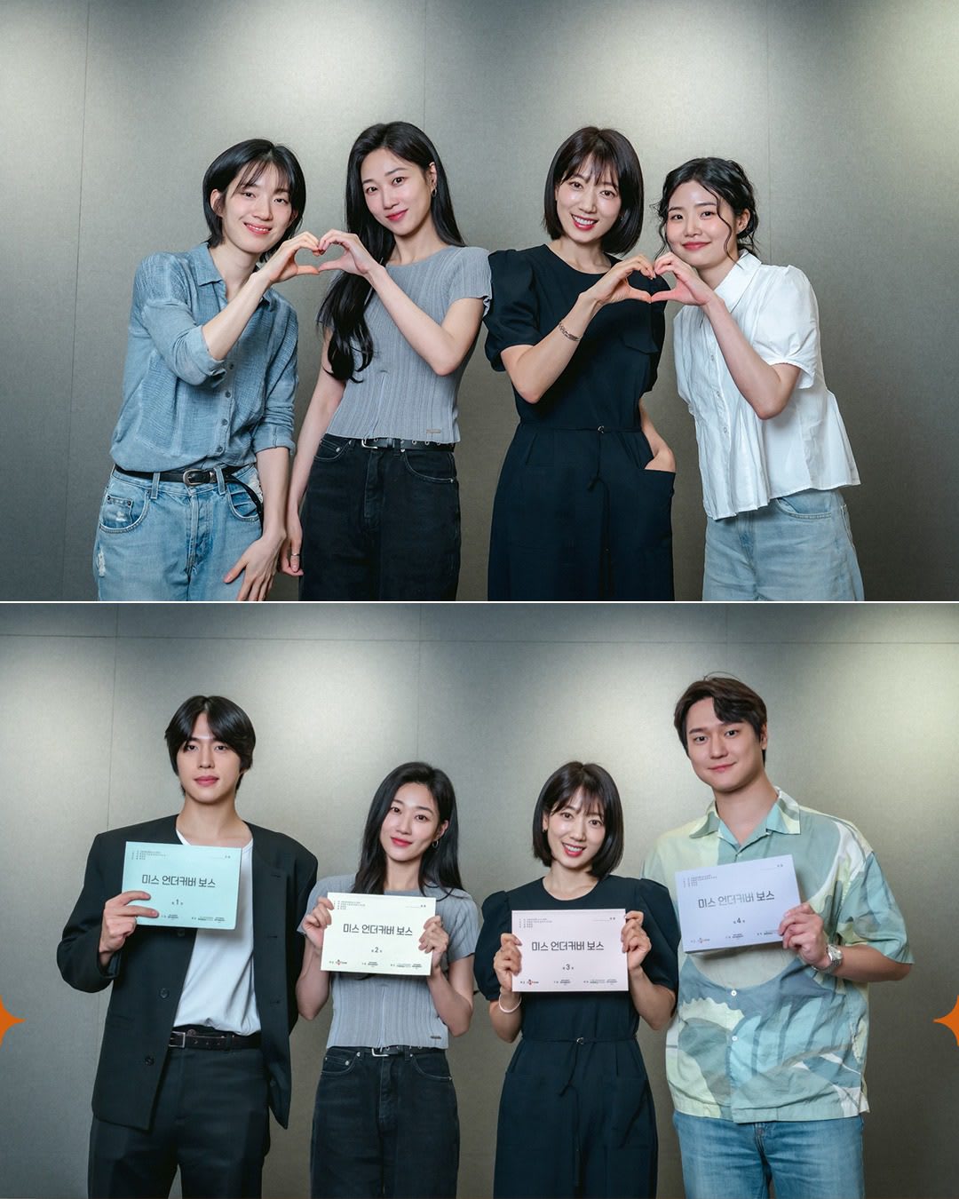 Park Shin Hye and Go Kyung Pyo Kick Off Their New Office Comedy With ...