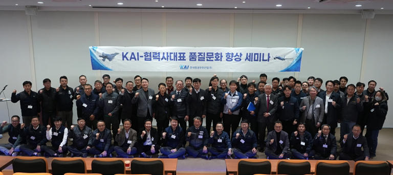 KAI, 협력사와 우주항공산업 경쟁력 높인다