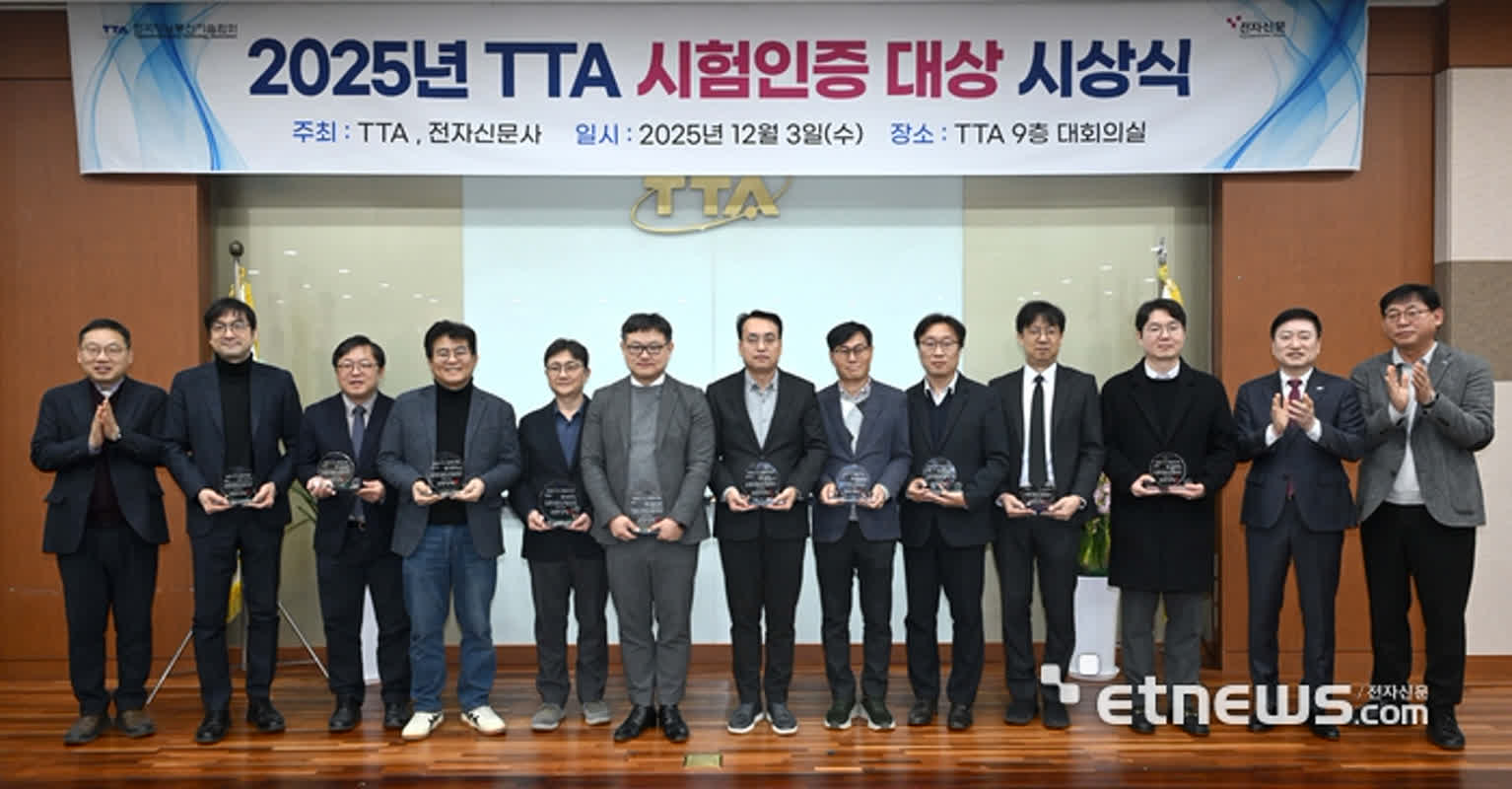 [2025년 TTA 시험인증대상] AI 융합 시대 빛낼 혁신 제품 한자리에