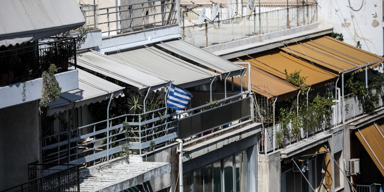 Επιστροφή ενοικίου: Πότε εκπνέει η προθεσμία για τροποποιητικές ...