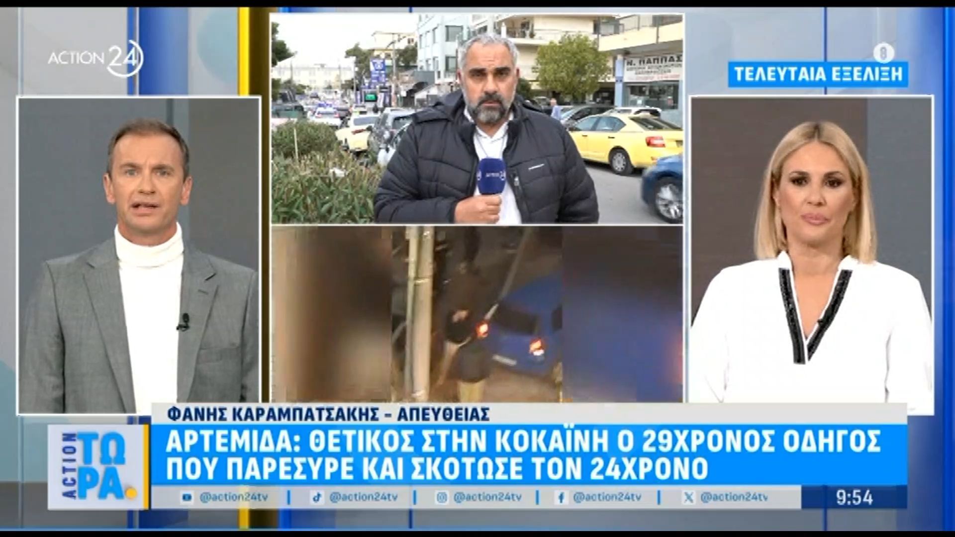 Έκτακτο | Είχε κάνει χρήση αλκοόλ και κοκαϊνης ο 29χρονος οδηγός στη Λούτσα