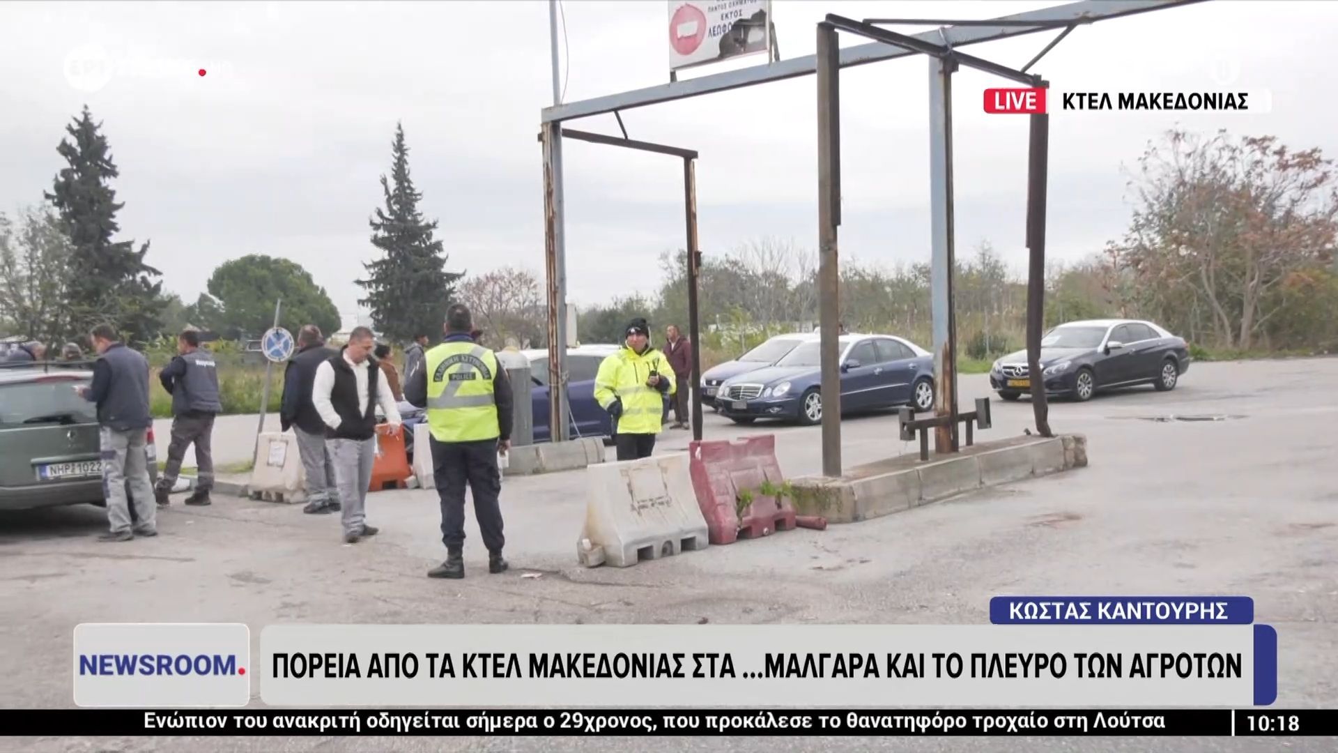 Πορεία από τα ΚΤΕΛ Μακεδονίας στα... Μάλγαρα και το πλευρό των αγροτών