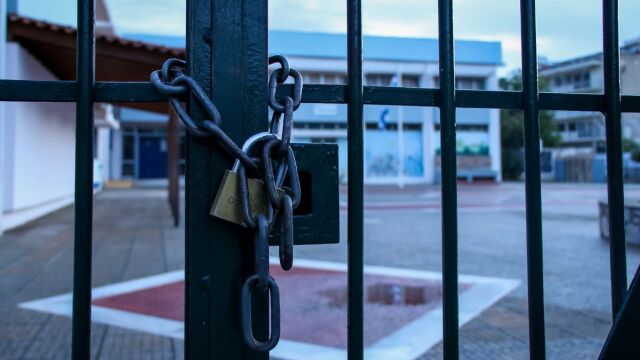 Τα απροσδόκητα τριήμερα των μαθητών: Αυτά τα σχολεία θα μείνουν κλειστά ...