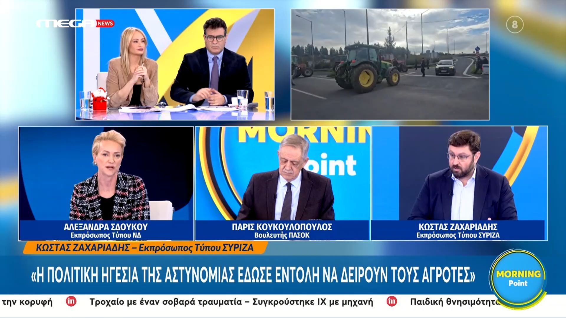 Κ. Ζαχαριάδης: «Τους αγρότες τους έκλεψαν, τους κορόιδεψαν και μετά ...