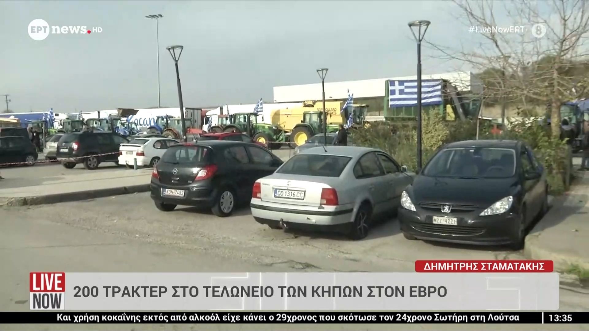 200 τρακτέρ στο τελωνείο των Κήπων στον Έβρο