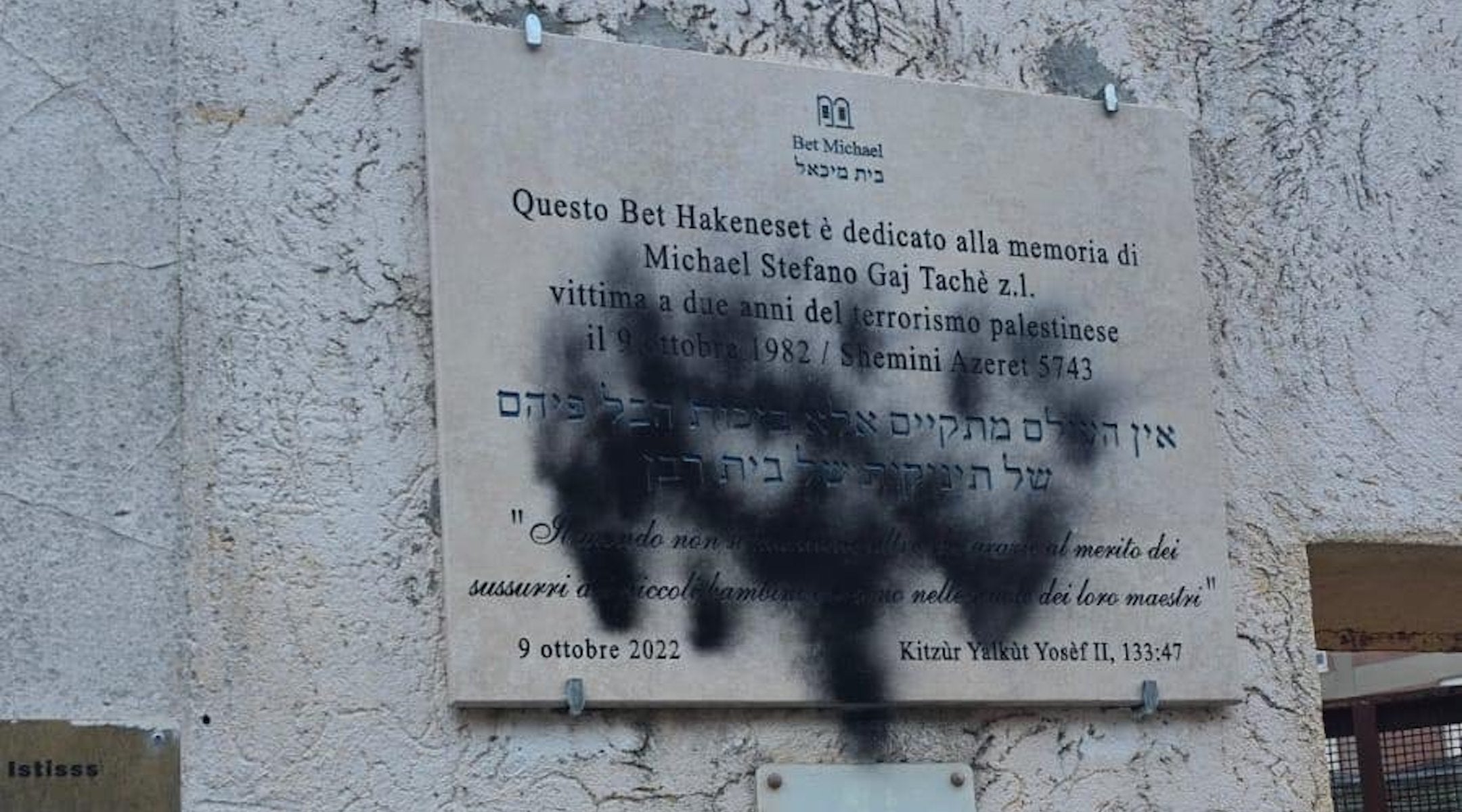 Rome synagogue memorial for 2-year-old killed in 1982 Palestinian ...