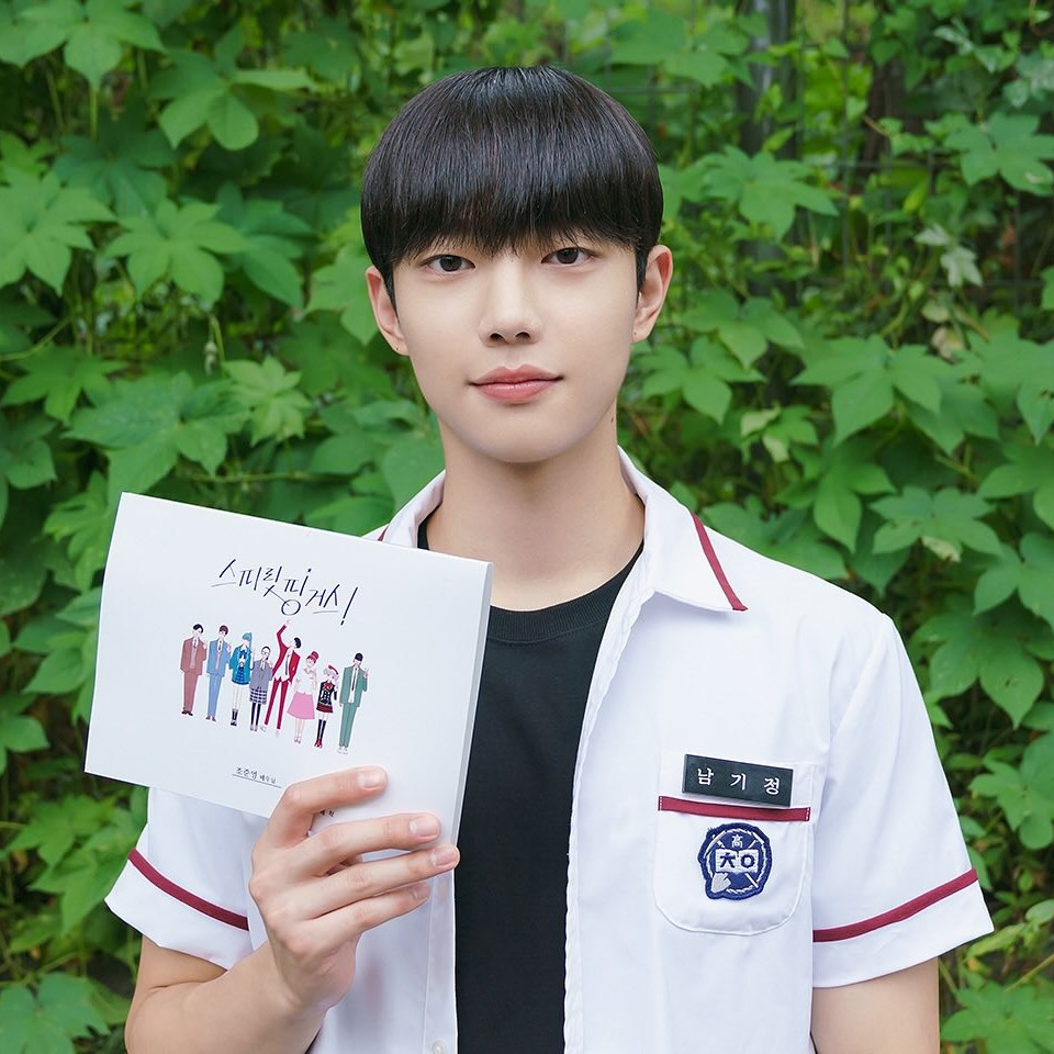Kenal Lebih Dekat dengan Cho Jun Young, Aktor Rising Star dari SM ...