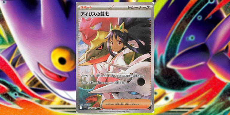 Pokémon TCG: 10 Mega Dream Ex Cards Worth The Most Money