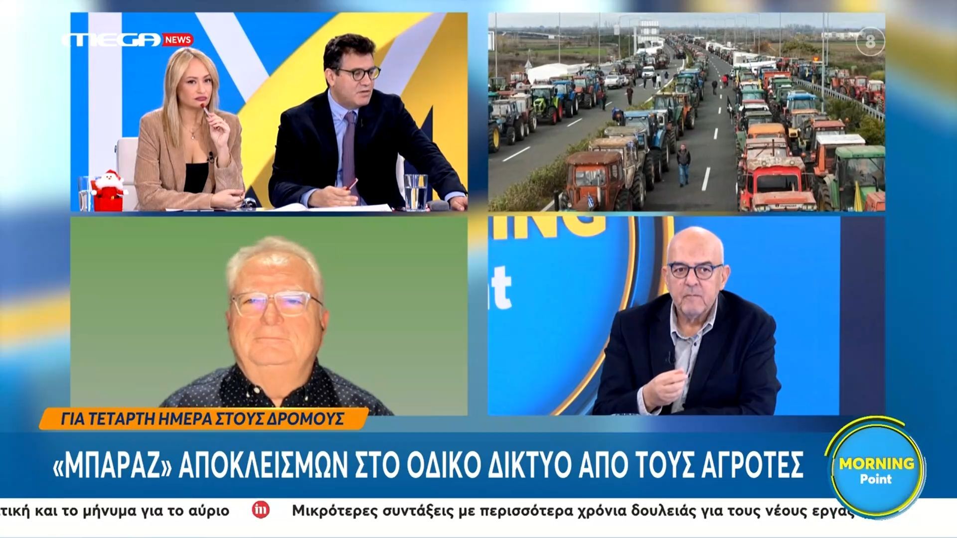 Μπ. Παπαδημητρίου: «Οι αγρότες δεν έχουν κόψει την Ελλάδα στα δύο ...