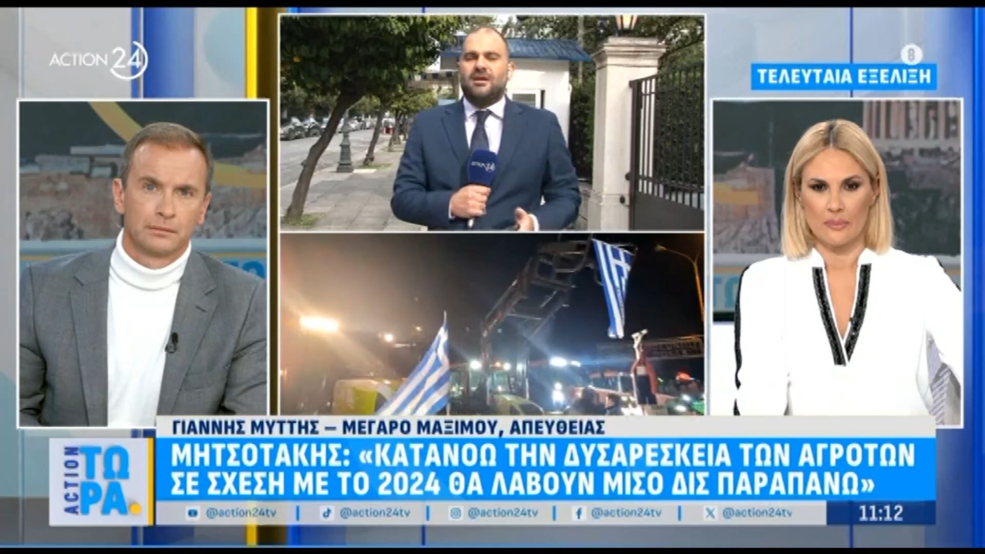 K. Μητσοτάκης: «Κατανοώ τη δυσαρέσκεια των αγροτών σε σχέση με το 2024 ...