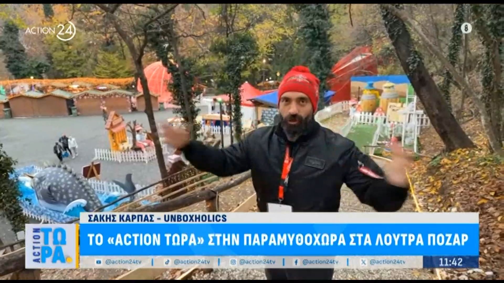 Το Action24 στην Παραμυθοχώρα στα Λουτρά Πόζαρ