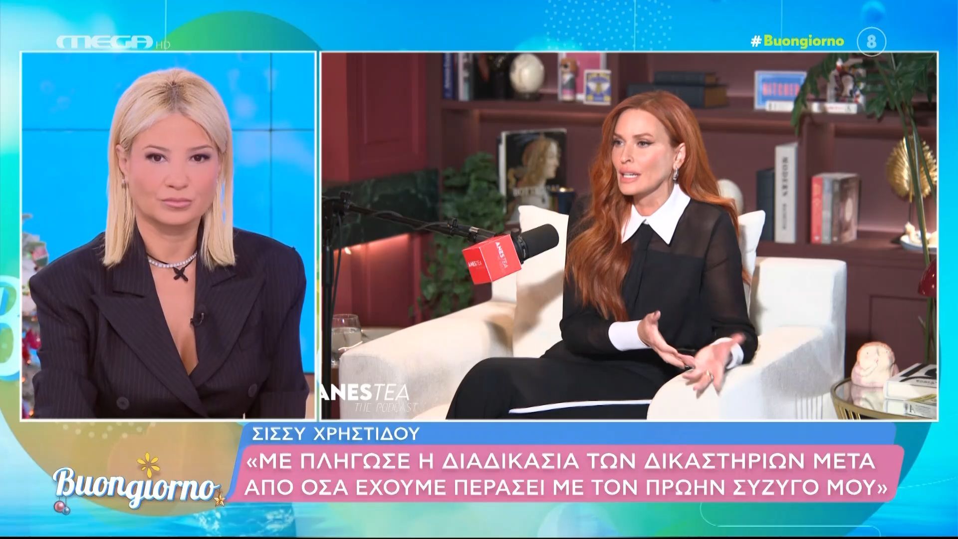 Σ. Χρηστίδου: «Δεν έχει φτάσει κάποια σχέση στα παιδιά μου»