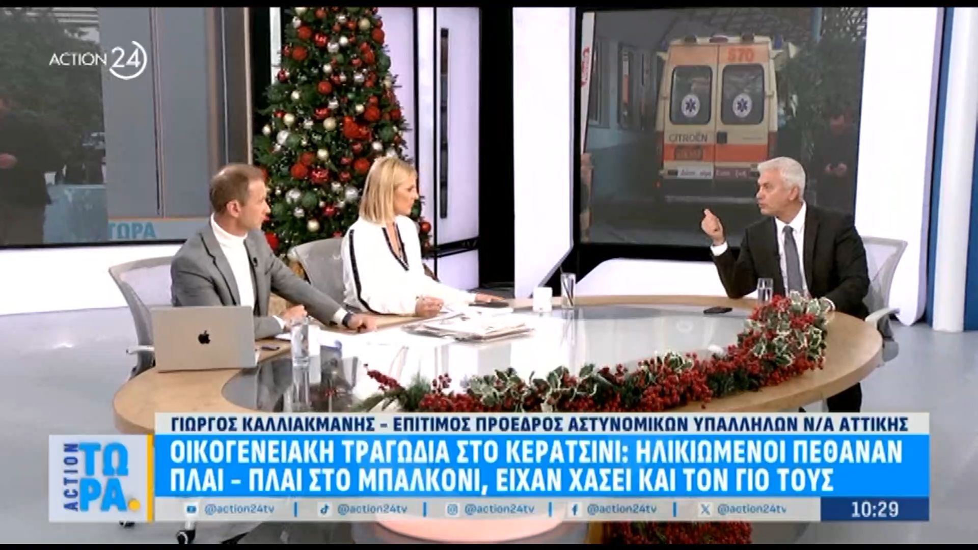 Γ. Καλλιακμάνης για θάνατο ηλικιωμένων στο Κερατσίνι: «Είναι περίεργο ...