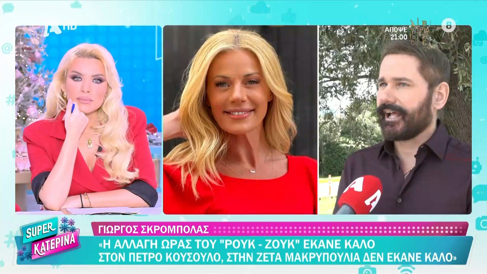 Γ. Σκρομπόλας: «Το θέμα του δυστυχήματος του Π. Παντελίδη, όσα χρόνια ...