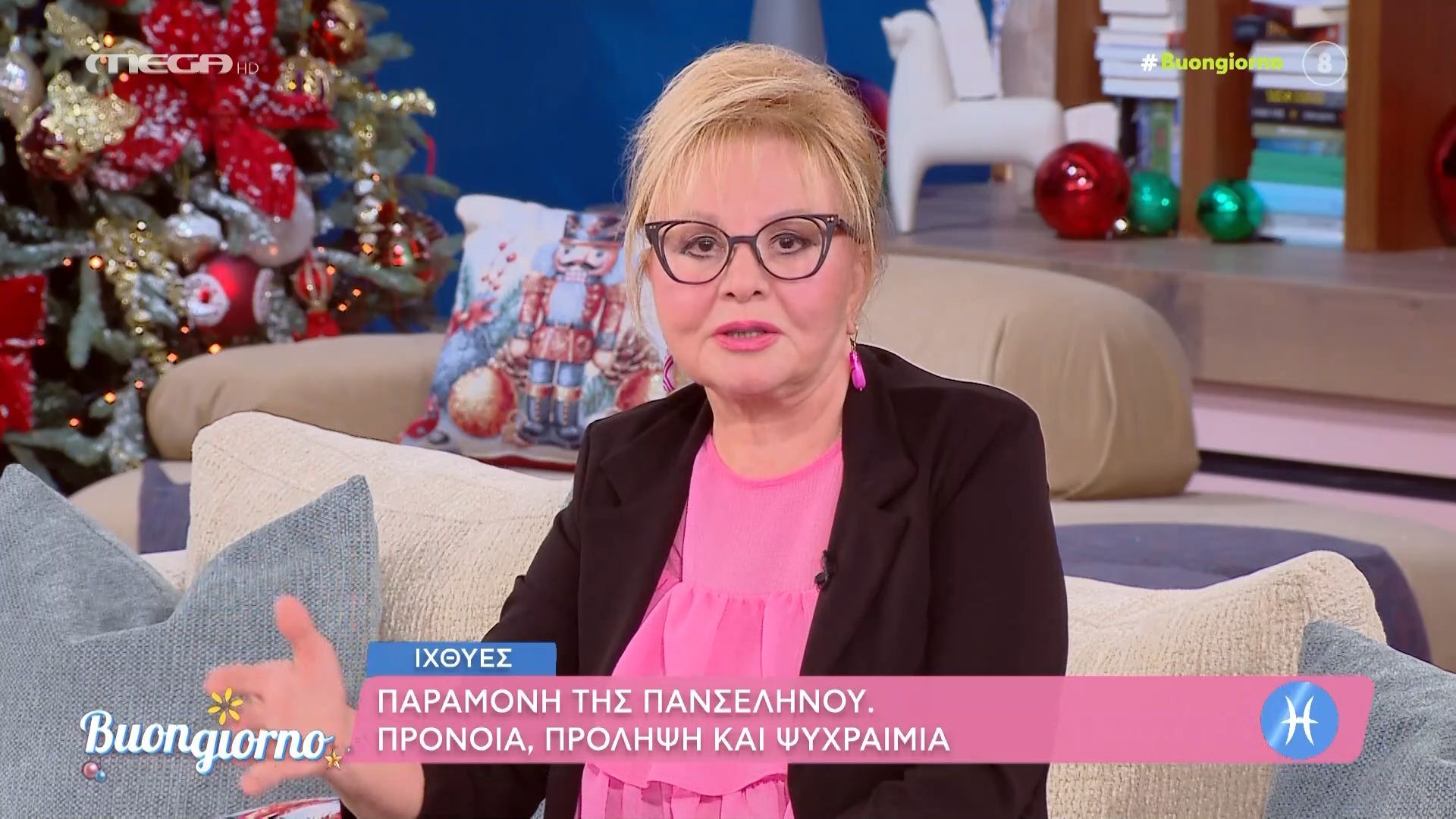 Οι αστρολογικές προβλέψεις της ημέρας από την Βίκυ Παγιατάκη