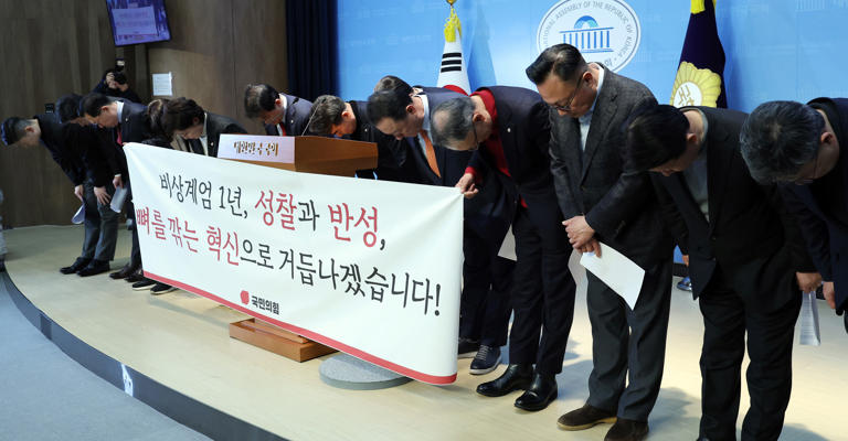 People Power Party Divided in Martial Law Apology