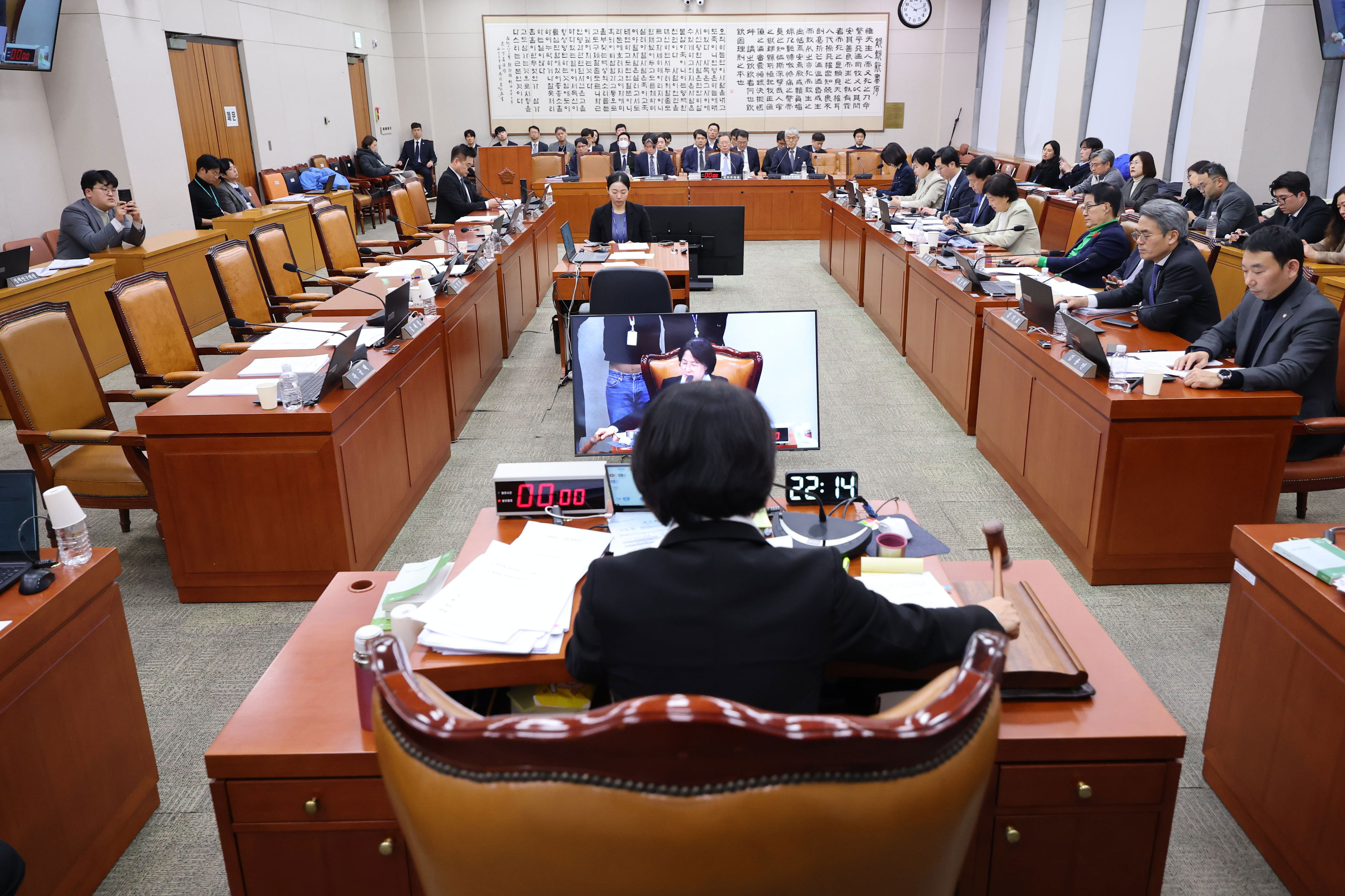 Democratic Party Advances Insurrection Trial Division, Pardons Exclusion