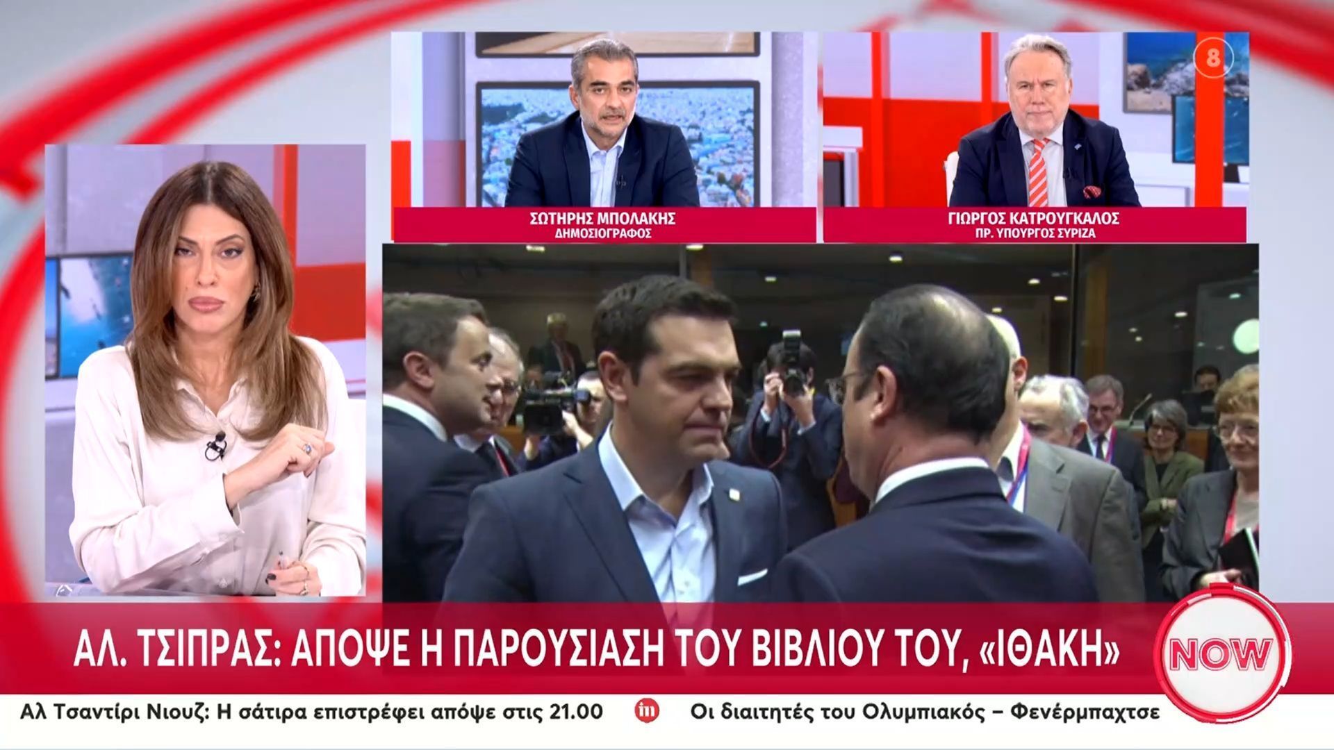 Γ. Κατρούγκαλος: «Είμαστε σε φάση απογοήτευσης από την πολιτική - Η ΝΔ ...